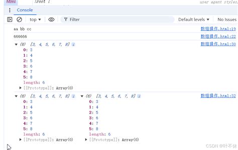 Javascript 数组的基本操作 Csdn博客