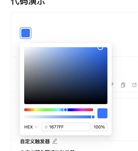colorpicker review issues · issue 42333 · ant design ant design · github