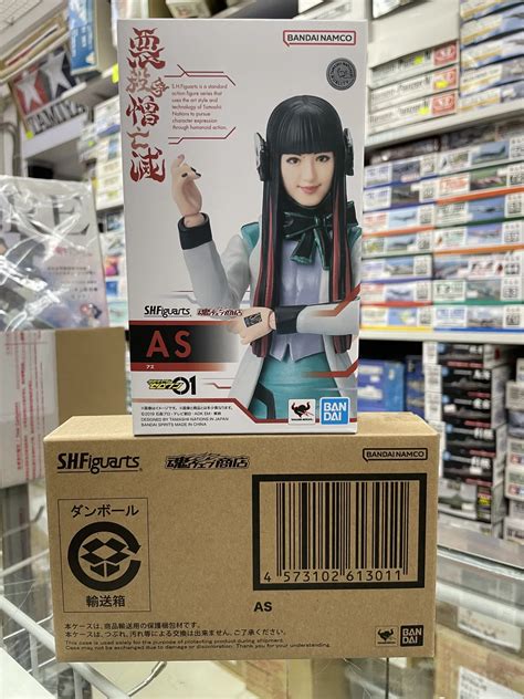 P Bandai Shf Zero One As 613011 福利模型 Fook Le Model