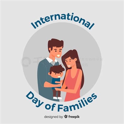 国际免抠元素 国际家庭日 素材免费下载 626像素 Ai格式 编号66548211 千图网
