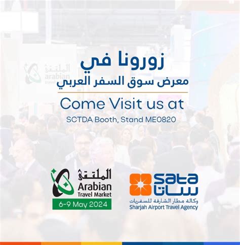 We Will Be More Than Happy To Meet You In There Samer Daoud