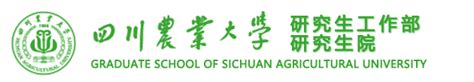 北京大学现代农业研究院 潍坊现代农业山东省实验室招聘工作人员 研究生院