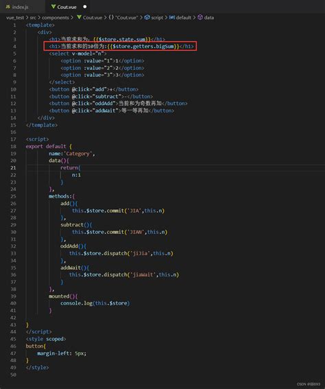 Day28getters配置项 Csdn博客
