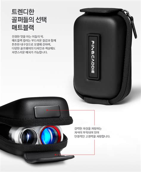 파인캐디 레이저 골프거리측정기 고급파우치