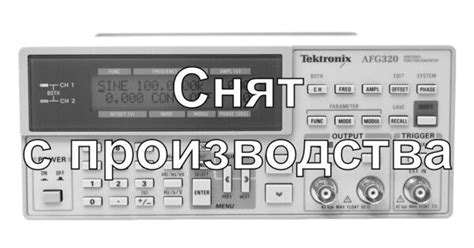 Discontinued Models And Series Of Functional Special Waveform And