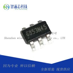 全新 Cr6853b Sot23 6 丝印6853 电源管理ic 现货 阿里巴巴