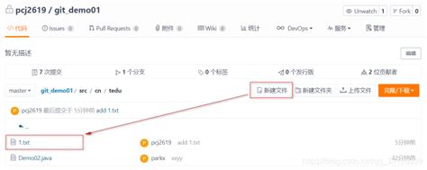 2最全的git在eclipse中的使用教程 Egit Eclipse下的git插件eclipse Git插件 Csdn博客