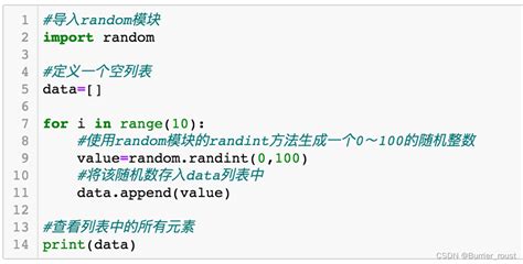 Python语言编程基础之模块和包（numpy）module Numpy Csdn博客