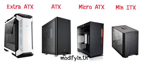 Form Factor คืออะไร เมนบอร์ด Case At Atx Micro Atx Itx และอื่น