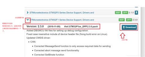 安装keil5 25版本 兼容keil4 stm32f10系类添加 keil 5 25 csdn博客