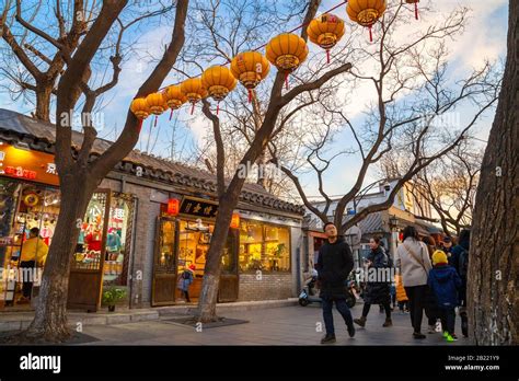 Beijing China Jan 14 2020 Nanluoguxiang Is One Of The Most Poppular