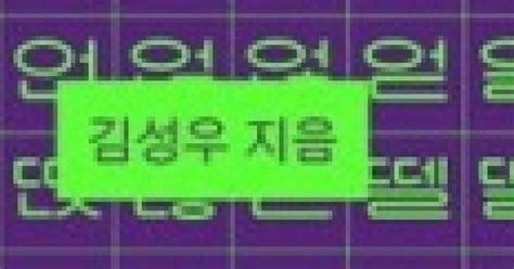 읽고 쓰는 사람과 인공지능