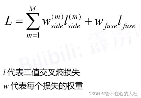语义分割笔记 语义分割下采样倍数 csdn博客