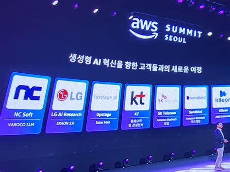 행사부스 Aws서밋 서울 2024 둘러보기