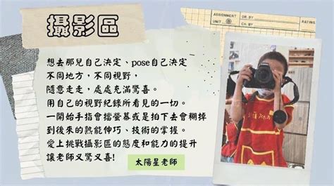 Pin De 夏恩 陳 En 攝影區