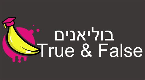 Academonkeys True And False