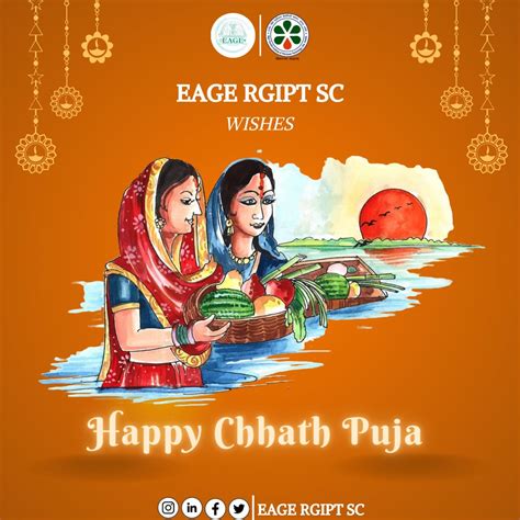 Eage Rgipt Chhatpuja European Association Of Geo Scientists And