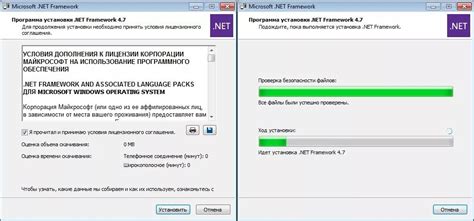 Microsoft Net Framework что это за программа Telegraph