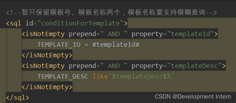 mybatis xml之模糊查询 xml文件是模糊搜索 csdn博客