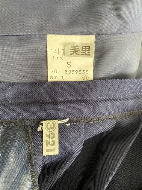 制服市場 沖縄県 最終値下げ！／ 沖縄県立北谷高等学校 冬制服セット ／ Si20200813 008