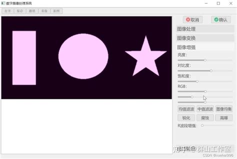 基于opencv的数字图像处理系统 知乎
