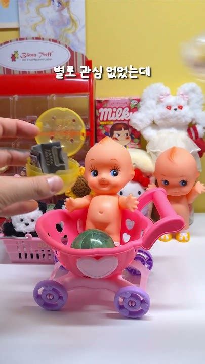 도라미💛 도라에몽💙 가챠깡 Youtube