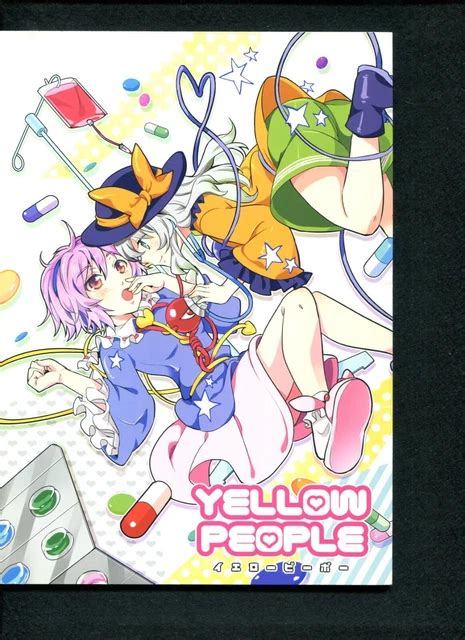Doujinshi Japan Doujinshi Anime Doujin Manga Otaku Girl Idol Cosplay 230906 £1571 Picclick Uk