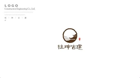 古建logo平面logo白色的月光 原创作品