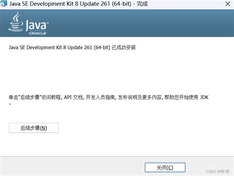java环境配置【eclipse的安装与配置详细教程（包括uml插件 汉化 jdk 代码补全 导入导出等）】 eclipse安装和配置环境教程