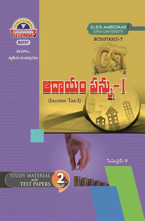 Bcom Compulsory Sem 5 Income Tax 1 Tm Braou Test Papers By