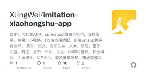 Github Xjingwei Imitation Xiaohongshu App Appspringboot