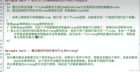 Ios Ui 基础开发二iosui页面开发 Csdn博客