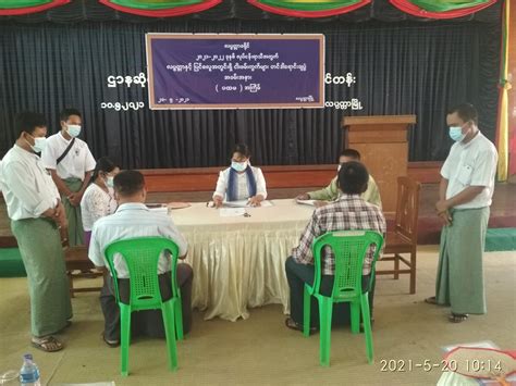 လပွတ္တာမြို့နယ်နှင့် ပြင်စလူမြို့ ဧရိယာအတွင်းရှိ ငါးဖမ်းကွက်များအား