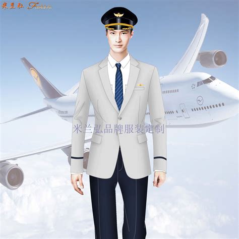 乌兰浩特义勒力特机场职业装定制推荐价格那家好供应商 工作服厂家