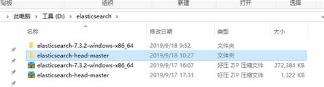 windows环境下elasticsearch安装教程 超详细 hualess 博客园
