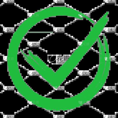 手绘 勾叉符号基础装饰元素 打勾5素材 花瓣网