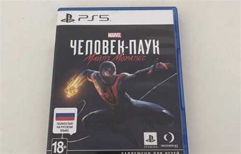 Игра для приставки человек-паук Майкл Моралес | Festima.Ru – частные ...