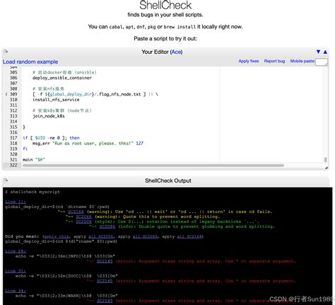 【linux】shell 编程规范及检查工具推荐linux Shell脚本编写工具 Csdn博客