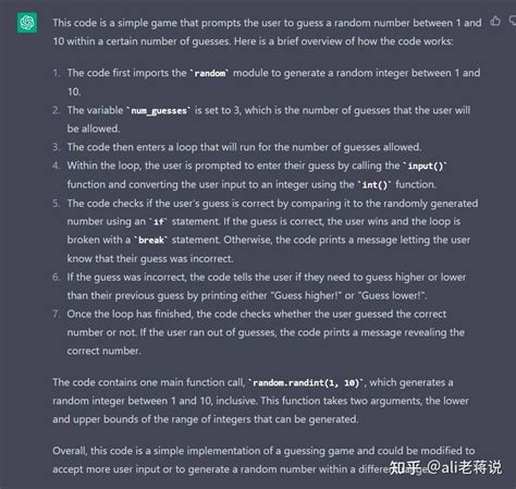 如何使用AI进行CodeReview 知乎