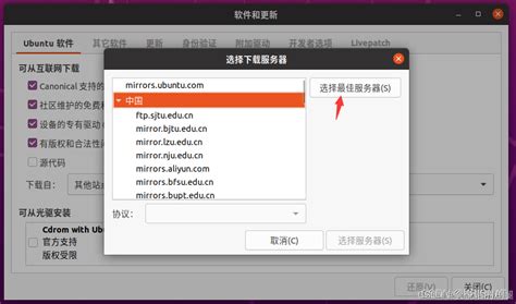 Linux下ubuntu 配置vim安装不上解决方法ubuntu无法安装vim Csdn博客