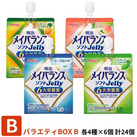 明治（meiji） メイバランス ソフトゼリー バラエティbox B 200kcal125ml×4種×6個 計24個 健康と美の