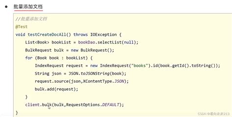 Springboot整合es（黑马）springboot Es 黑马 Csdn博客