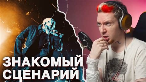 НЮБЕРГ ПРО ОТМЕНУ ЛОКИМИНА - YouTube