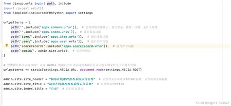 python django mysql简单在线课程推荐系统 基于用户、项目、内容的协同过滤推荐算法