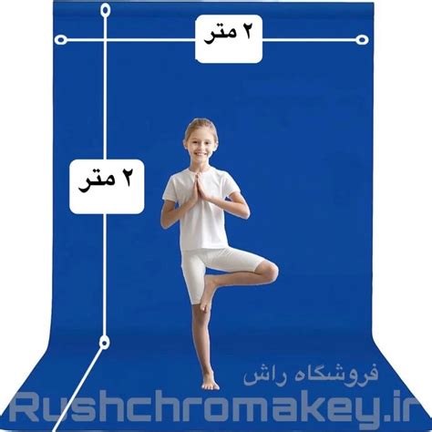 خرید و قیمت پرده آبی سایز 2 مترعرض در 2 مترارتفاعمتر فون عکاسی پس کرایه از غرفه کروماکی راش