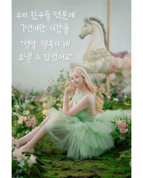 엘리가 간다 엘리에서 졸업하는 캐리tv캐리티비 엘리 이성인