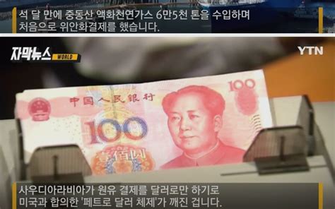 포텐으로 보는 관심 종목 주식 에펨코리아