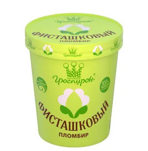 Мороженое Гроспирон Фисташковый пломбир | отзывы
