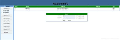 基于javaweb实现在线租房系统基于javaweb的嗨找房房屋中介平台 Csdn博客