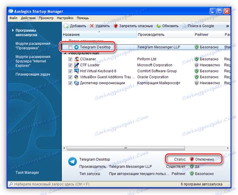 Как да редактирате стартиращи програми в Windows Xp